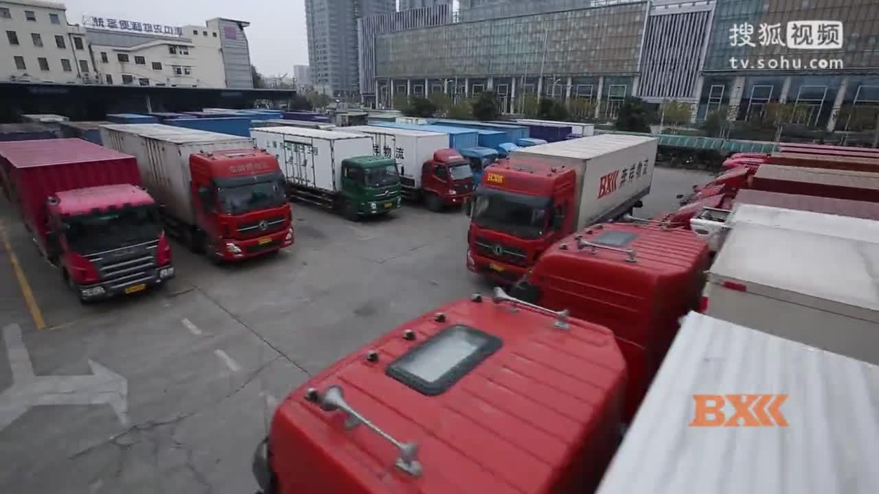 奔祥物流企业文化