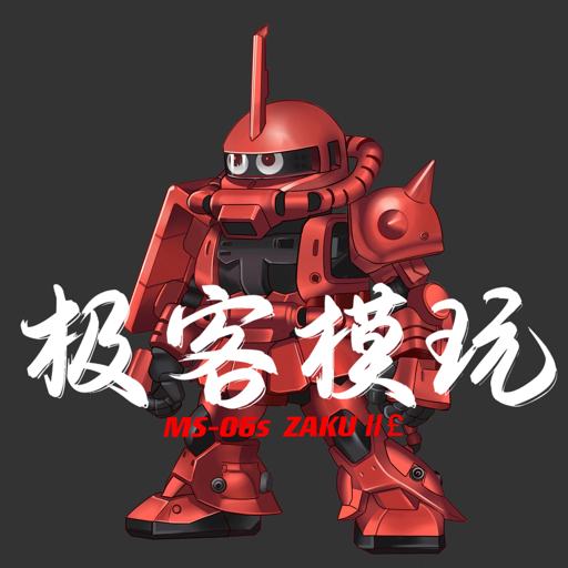 极客模玩 