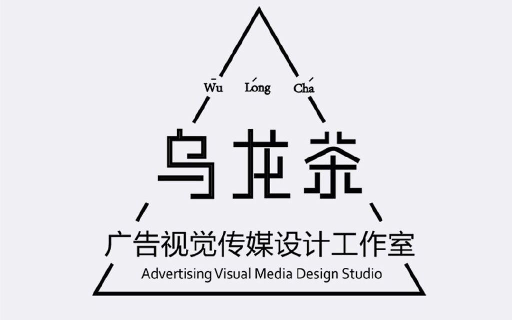 【乌龙茶工作室】pr教学 01 Pr的基础使用