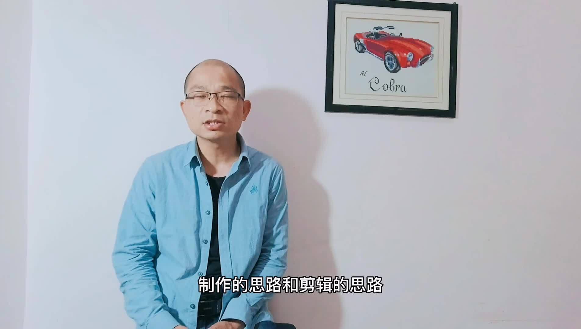 .../b>日常视频小特效,定格