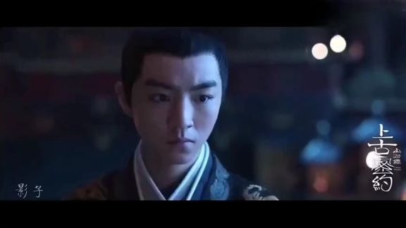 王俊凯、吴磊、宋祖儿《上古密约》