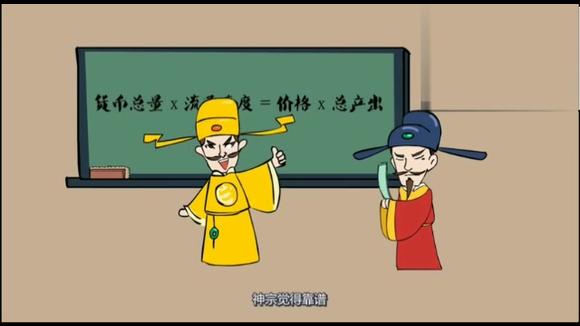 宋新社社评:3分钟带你看明白11世纪王安石变法失败的原因