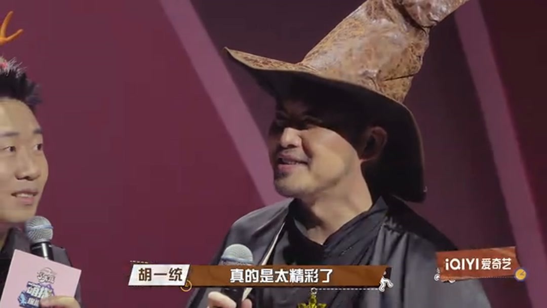 巴啦啦小魔仙 舞台/刘耀文/篇