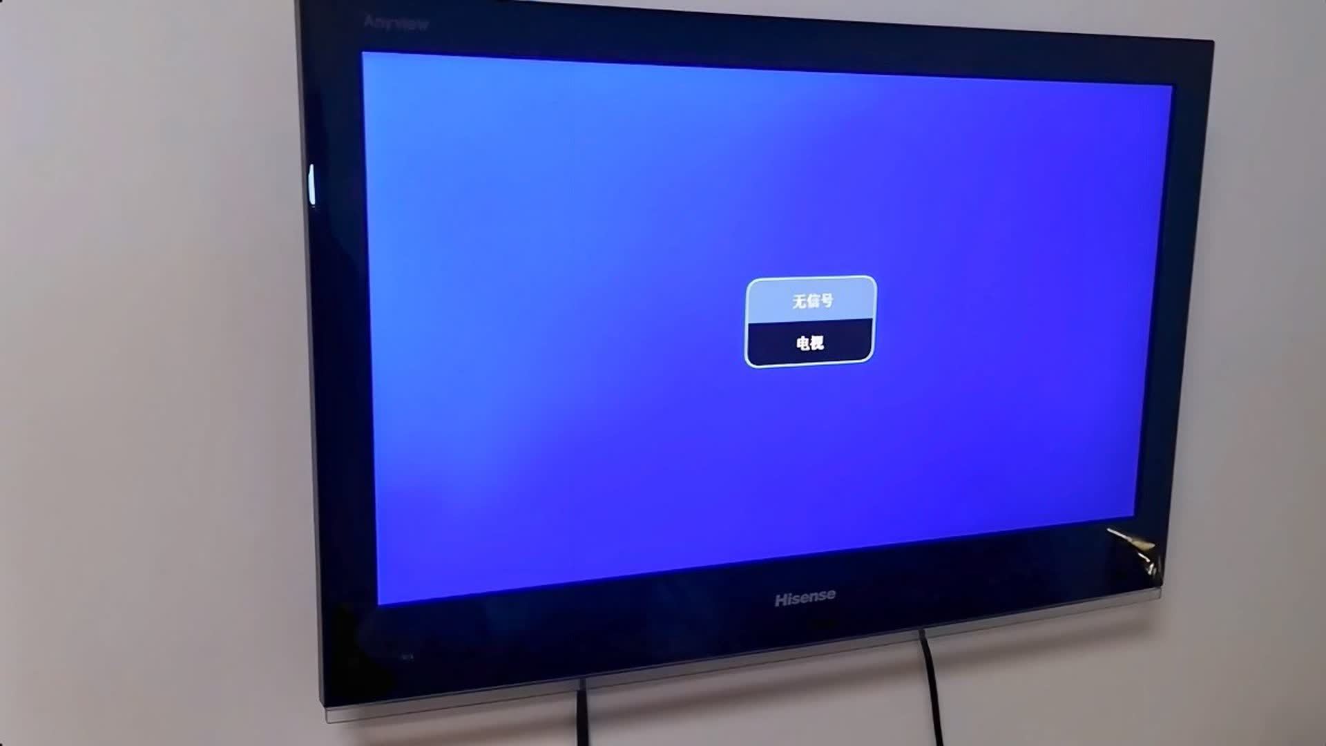 液晶电视无缘无故自动关机,有时候还无信号,其实修好很容易