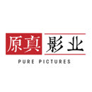 原真影业 