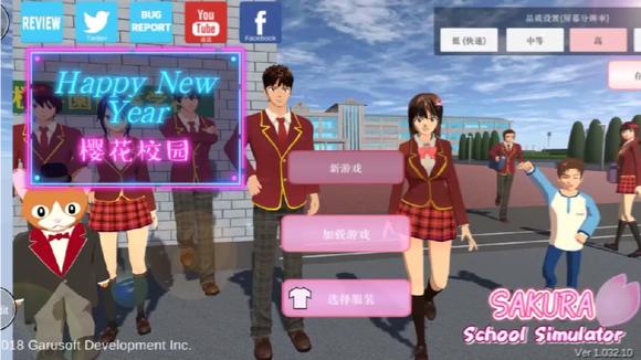 樱花ߌ�校园模拟器:小悠回忆起的初中时光!