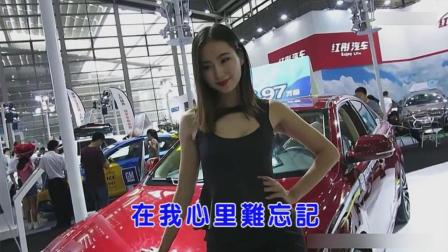 汽车DJ-爱你永不放弃 舞曲版