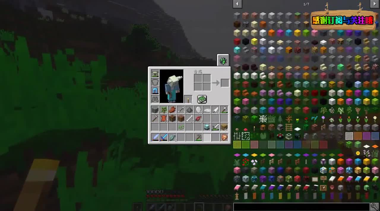 我的世界:暮色森林幸运方块 暮色恶魂突然出现