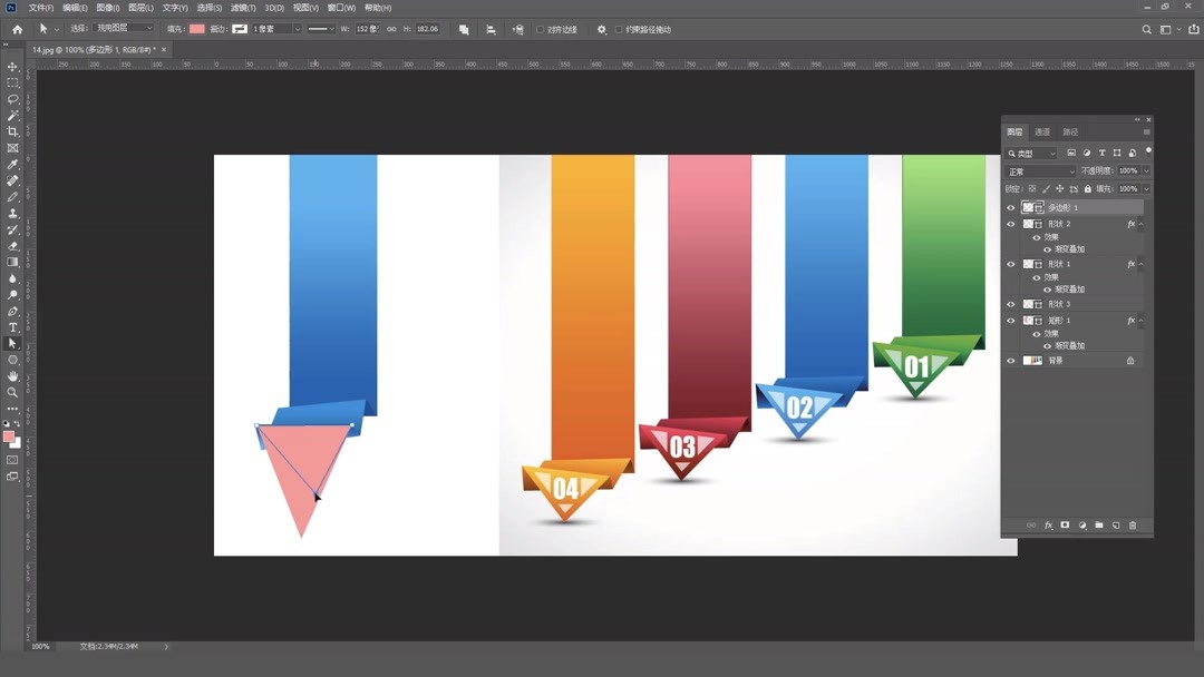 Photoshop 渐变工具的使用技巧盘点
