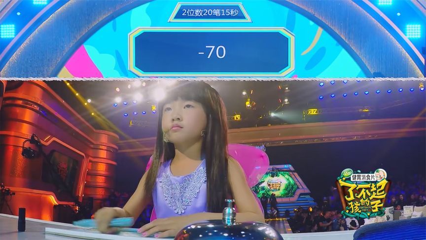 综艺:小萌娃数学100分,考孟非一位数的题,孟非:太侮辱我了