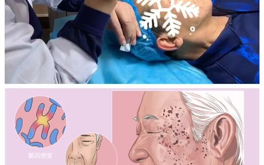 苏州肤康皮肤病医院专业治疗皮肤病