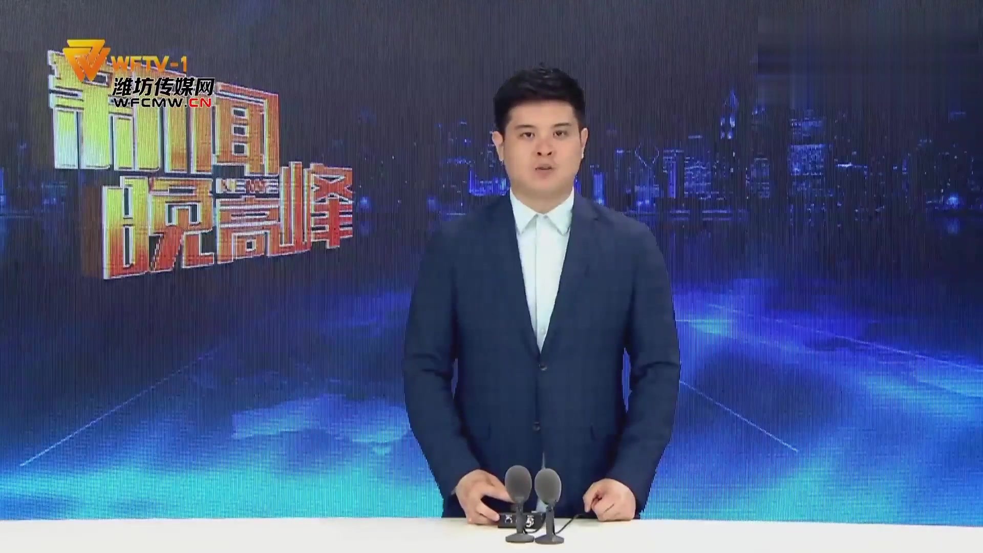 推动网络货运平台发展及时化解企业运力受阻难题