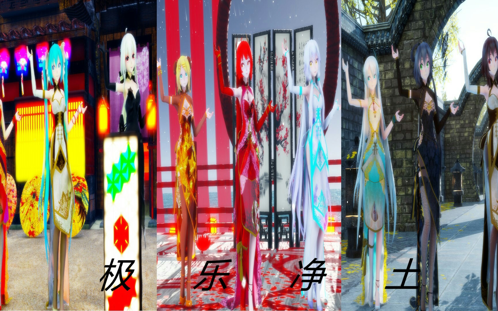 【MMD】爱抚绵绵无绝期系列4 初音MIKU 巡音LUKA 弱音HAKU ...