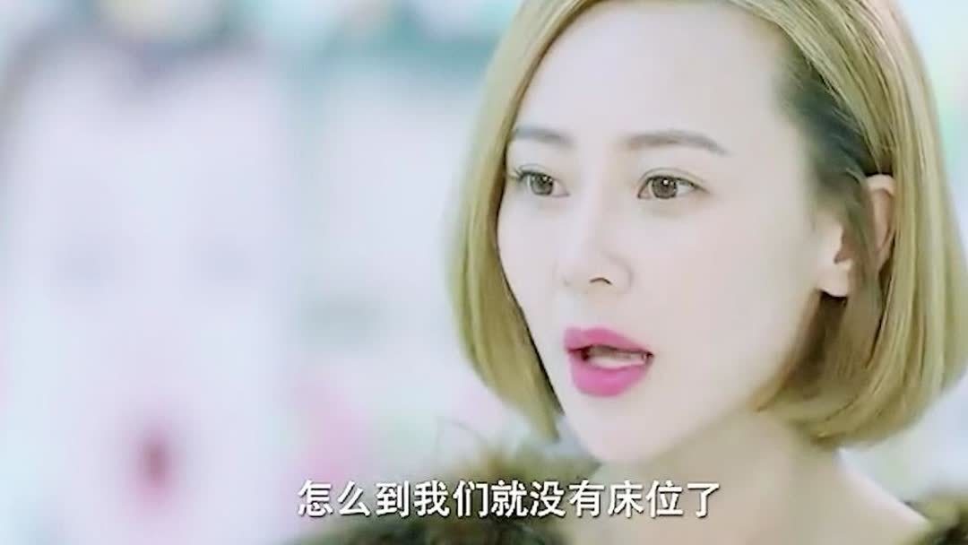 家属指责护士为什么没有床位,护士长出面解释,家属却不依不饶!