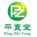 平直堂 
