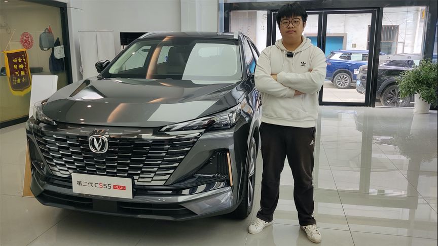 探店体验长安CS55PLUS:新一代有哪些升级