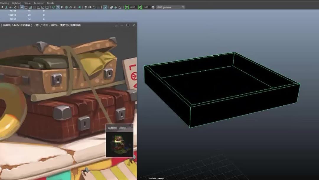   MAYA入门基础教程之12行李箱细节制作