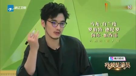 我就是演员 金世佳见面相亲式自我介绍, 宋轶有点懵了