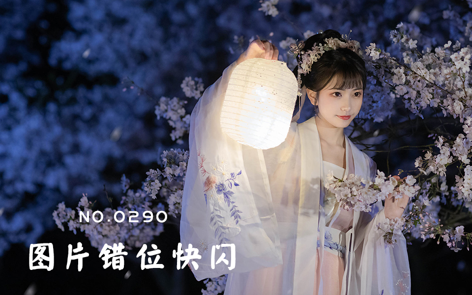 【AE模板0290】图片错位快节奏快闪图文展示模板