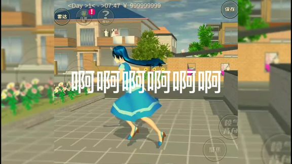 #樱花校园模拟器 #不喜勿喷 #粉丝投稿