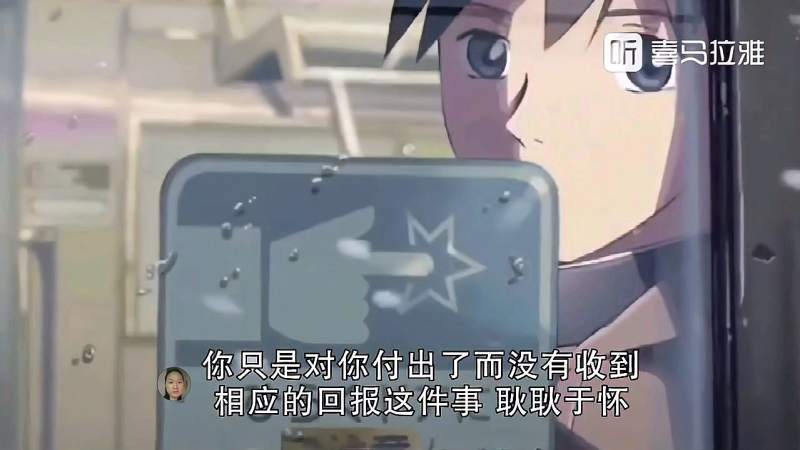你真的有那么喜欢ta吗