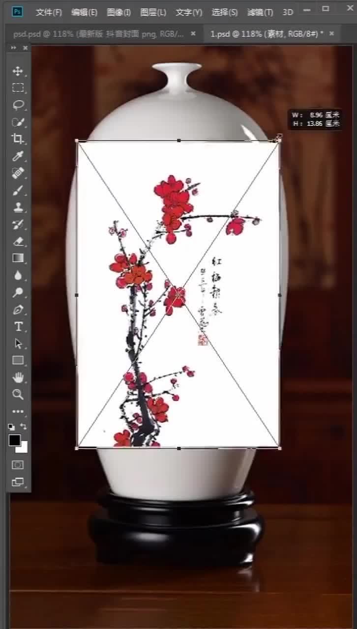 花瓶加图案,论产品包装的重要性,实用的小技巧哟~#ps #设计 #修图