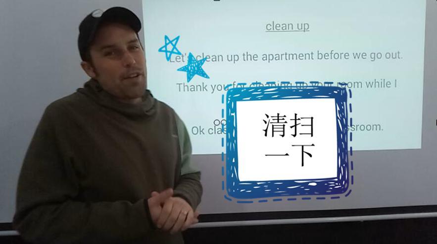 英语口语练习教程视频-练习英语口语视频教程 clean up