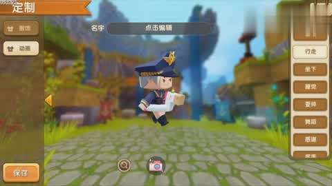 m迷你世界 :上线人物动作,会跳舞了