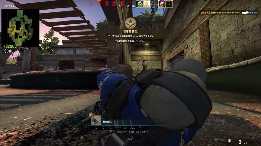 CSGO对面开挂不知道你们能看出来吗