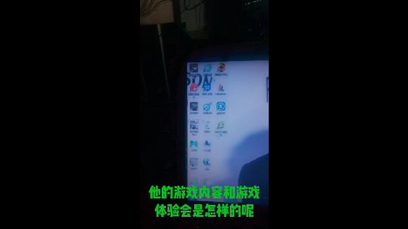 二泽游戏说旋转轮胎下载视频教程