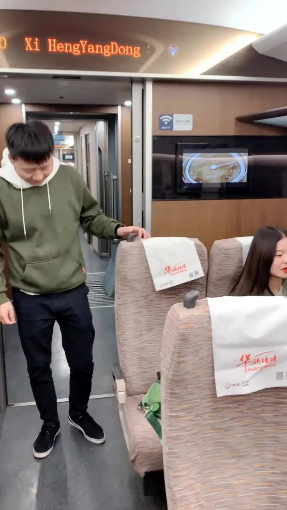 原来高铁上的椅子还可以这样操作