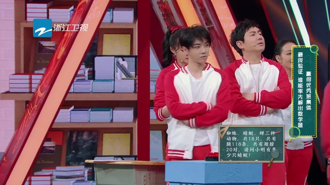 关晓彤列方程式看愣沈腾,谁料包贝尔新奇的解题思路,更是惊人