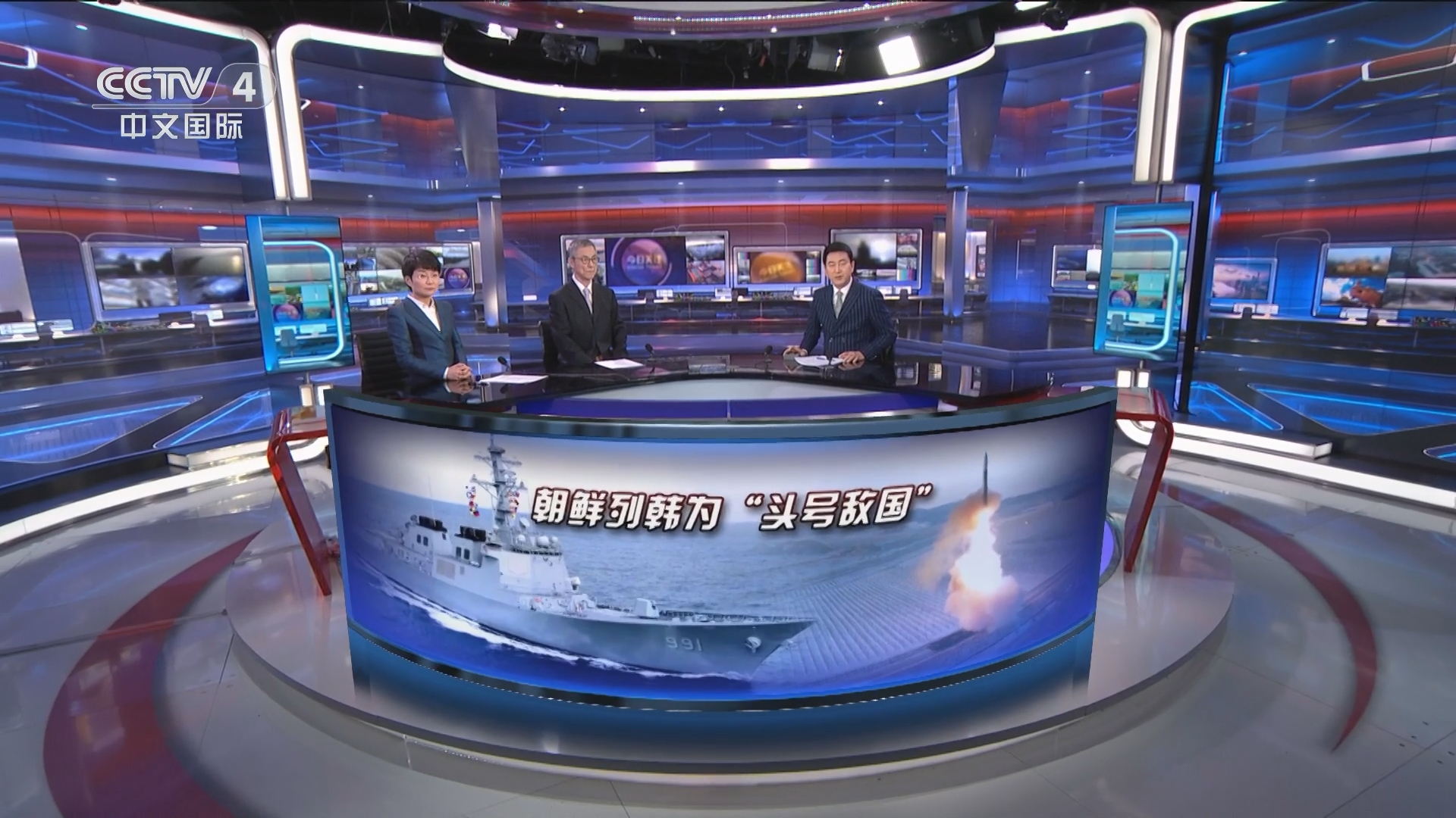 《今日关注》 20240118 美日韩军演 朝鲜列韩为“头号敌国” 半岛...