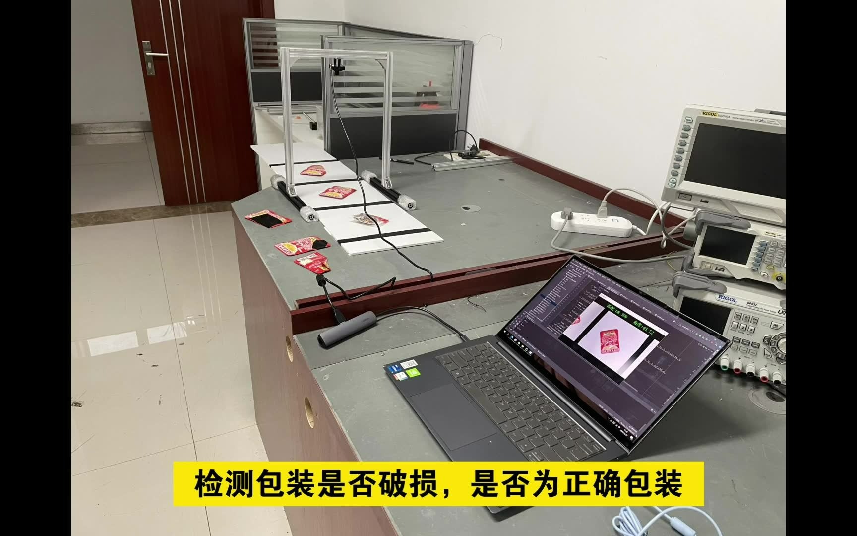 基于Opencv的包装匹配及角度检测