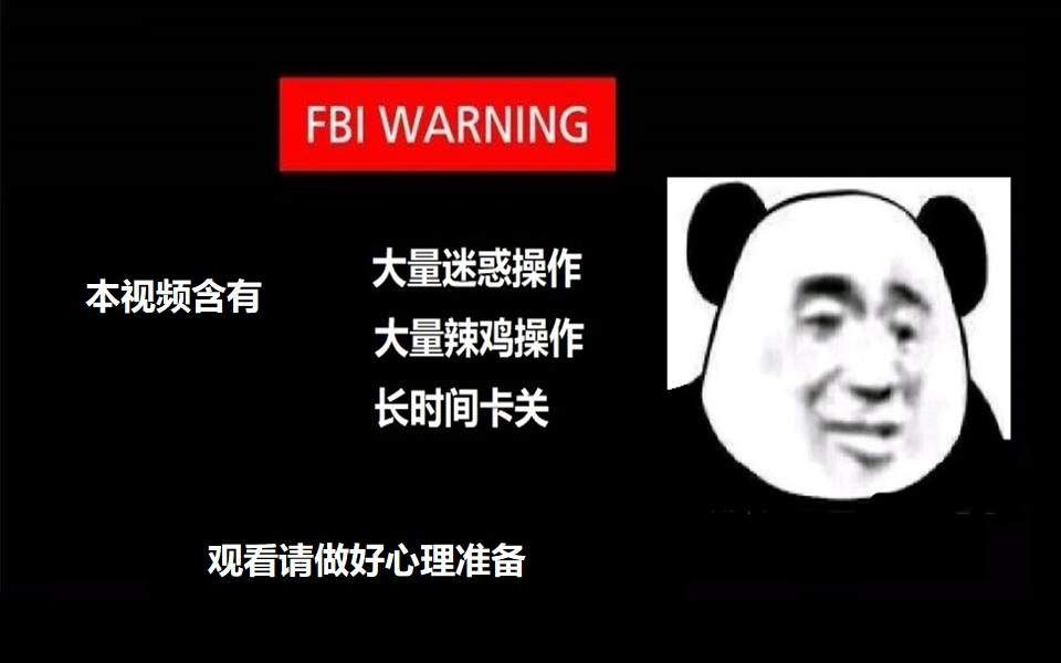 【人菜瘾大】Neon Beats