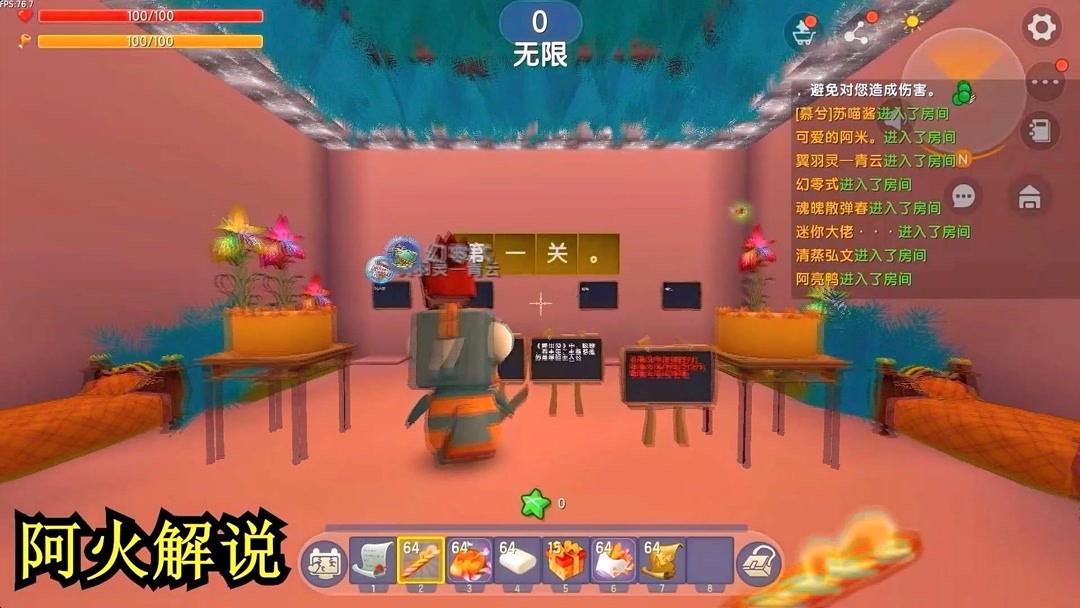 迷你世界阿火:熊出没知识问答,了解多少才能到100分