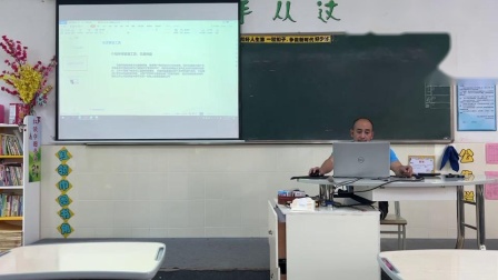 -A2 数字教育资源管理-方法介绍(罗)