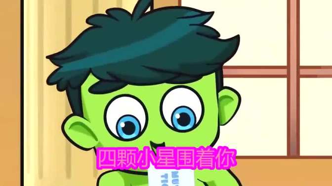哄娃必备《画国旗》,宝宝儿歌超好听!