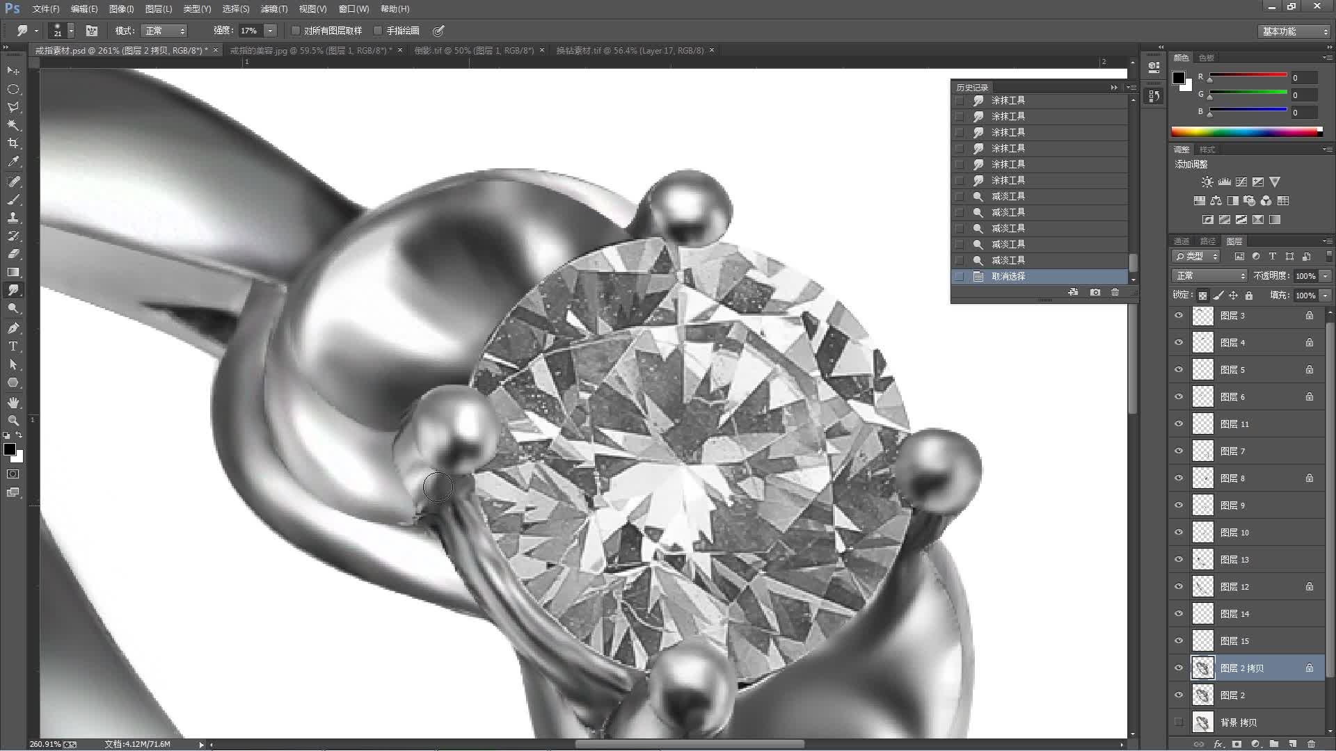 戒指上的美容(上) (2),ps教程,ps平面设计 淘宝美工