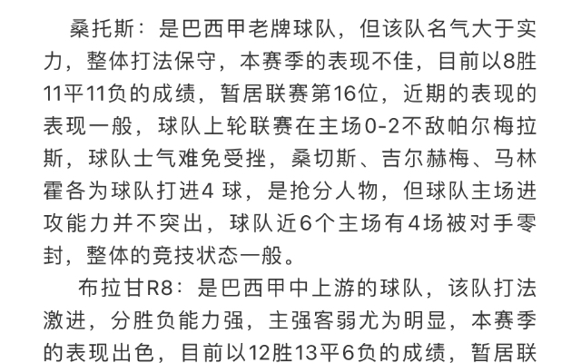 篮球计划单,喜欢的跟上!