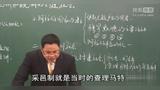 人教历史9上-亚洲和欧洲的封建社会_1966