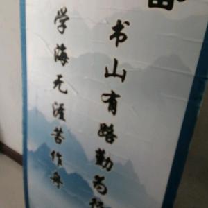 直播教学 