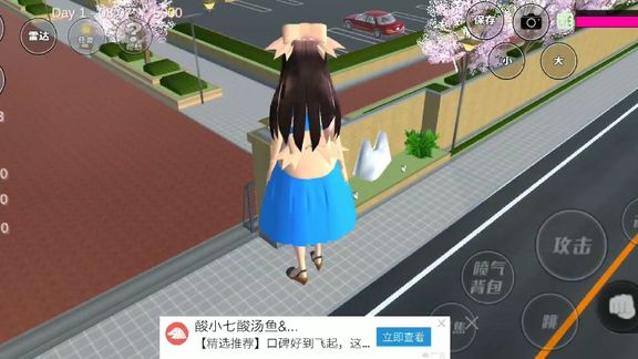 樱花校园模拟器中