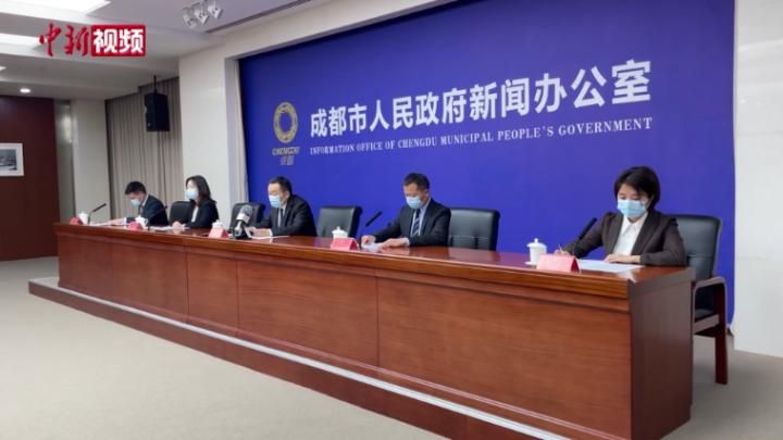 成都两确诊病例子女所在学校全面消杀 次密接师生集中隔离