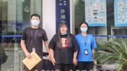 网恋一个半月骗得300万元 200斤“照骗”主播被刑拘