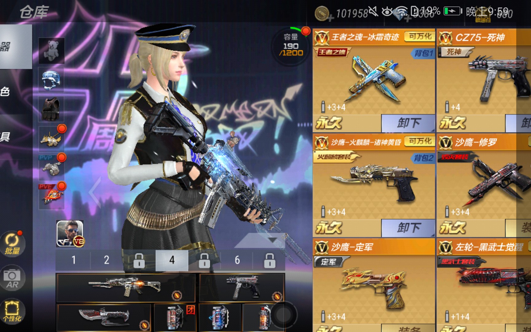 穿越火线体验服