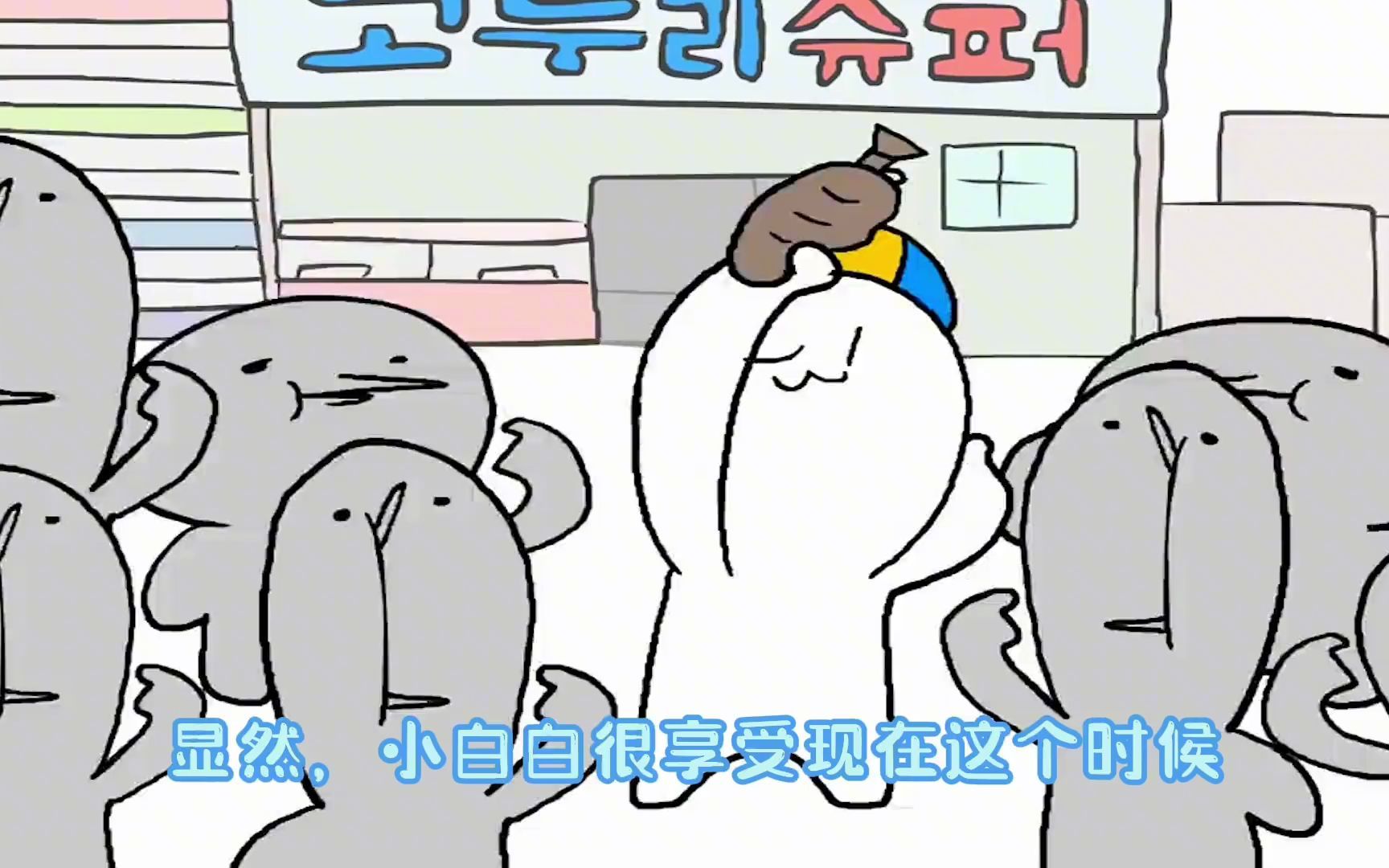 搞笑动画:在校园趣事!你的小伙伴是不是一样?