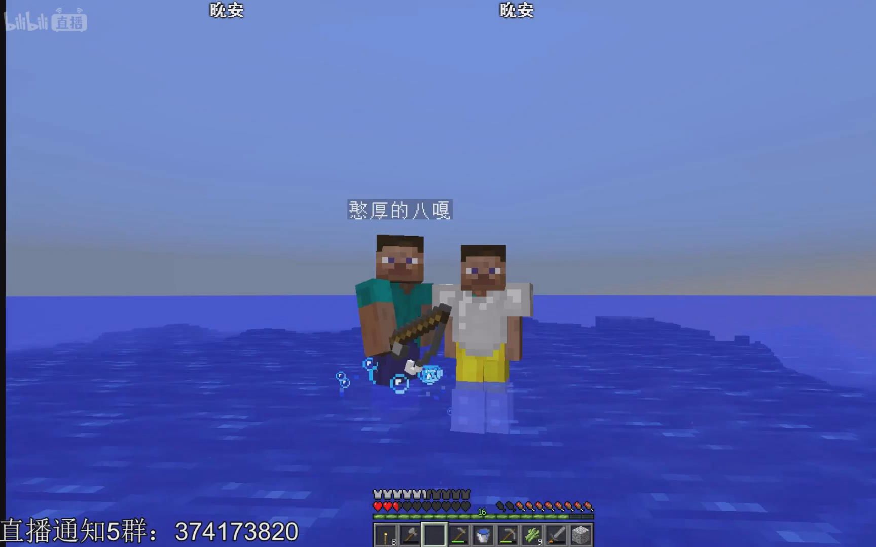 【171129 YUKIri直播录制】MC