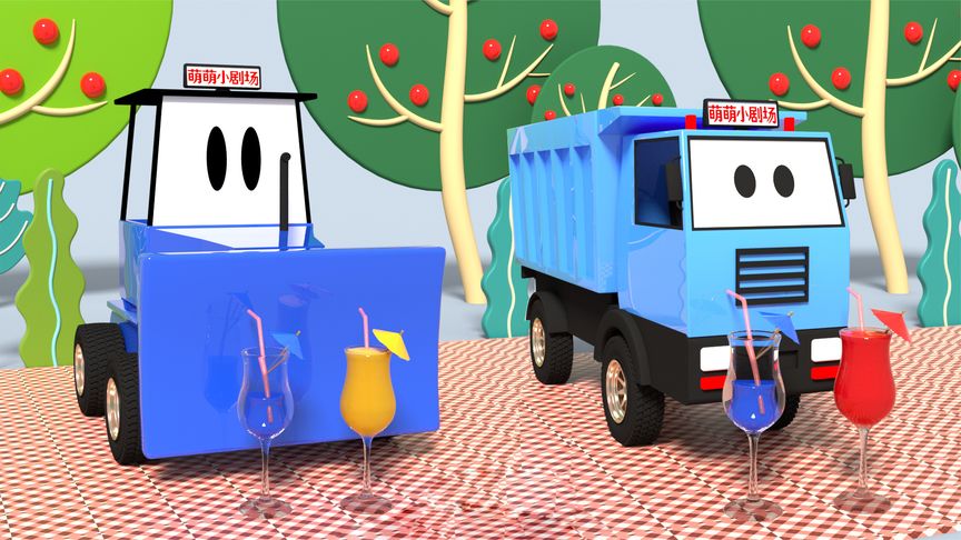 挖掘机的果汁丢了,认识颜色,萌车小队工程车动画片