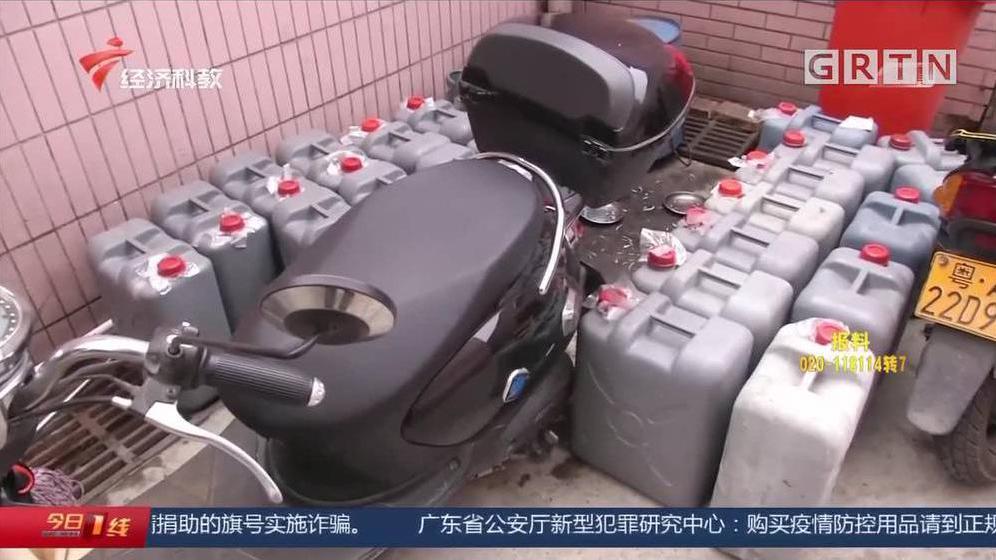 广州白云区:村干部就地取材自制消毒水,日产量12吨